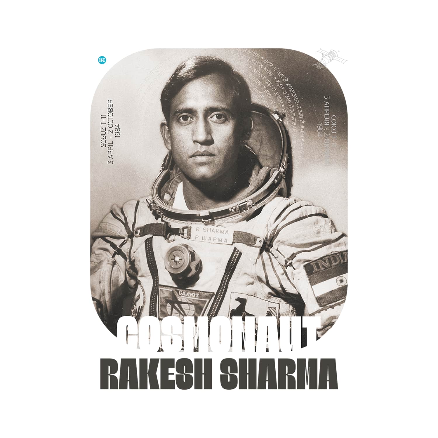 'Track Boss Usha' T-Shirt - HT Merch