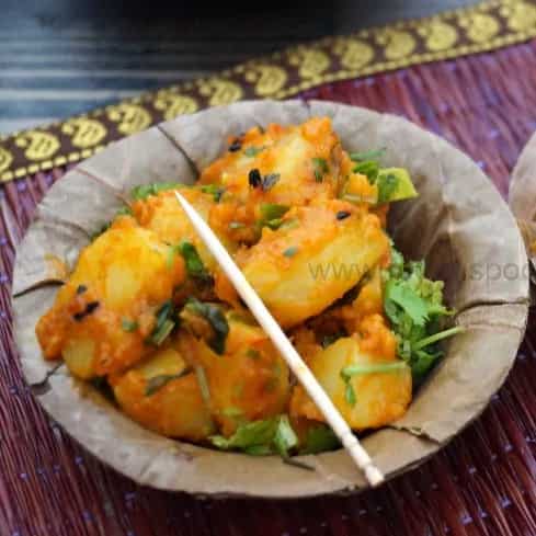 How to make Nepali Alu Dum/alu Dum/aloo Dum Recipe