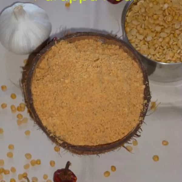 How to make Paruppu Podi/kandi Podi Recipe