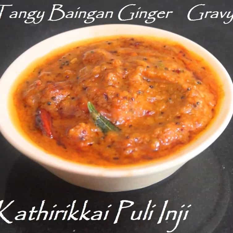 How to make Tangy Baingan Ginger Gravy/kathirikkai Puli Inji Recipe