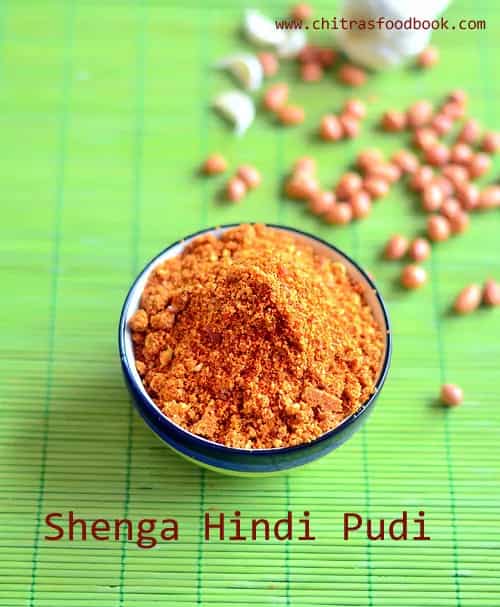 How to make Shenga Chutney Pudi Recipe