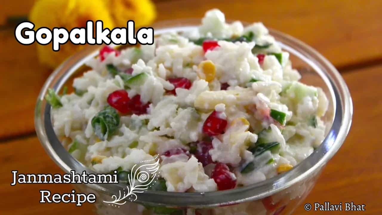 How to make Gopalkala Recipe