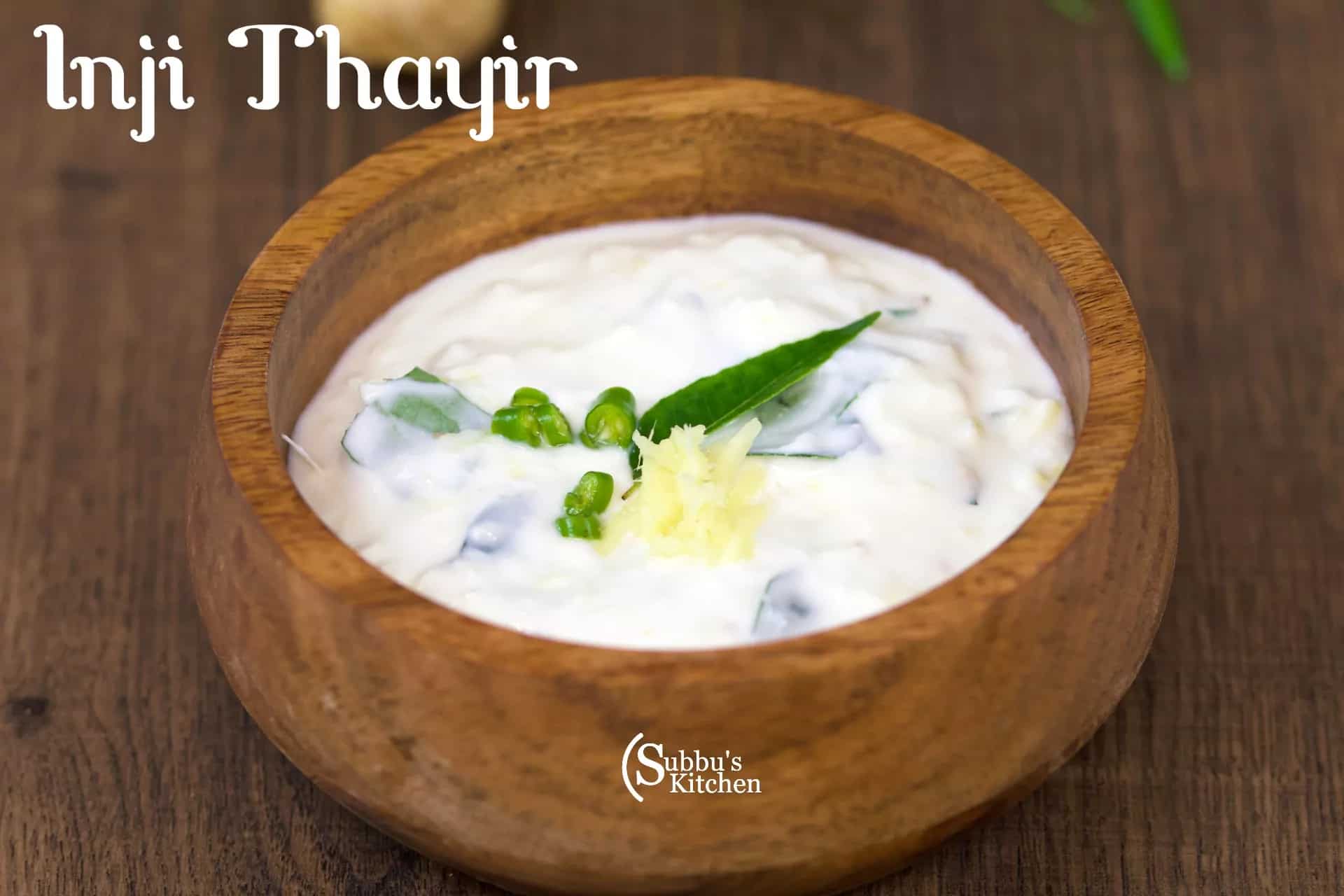 How to make Inji Thayir Recipe